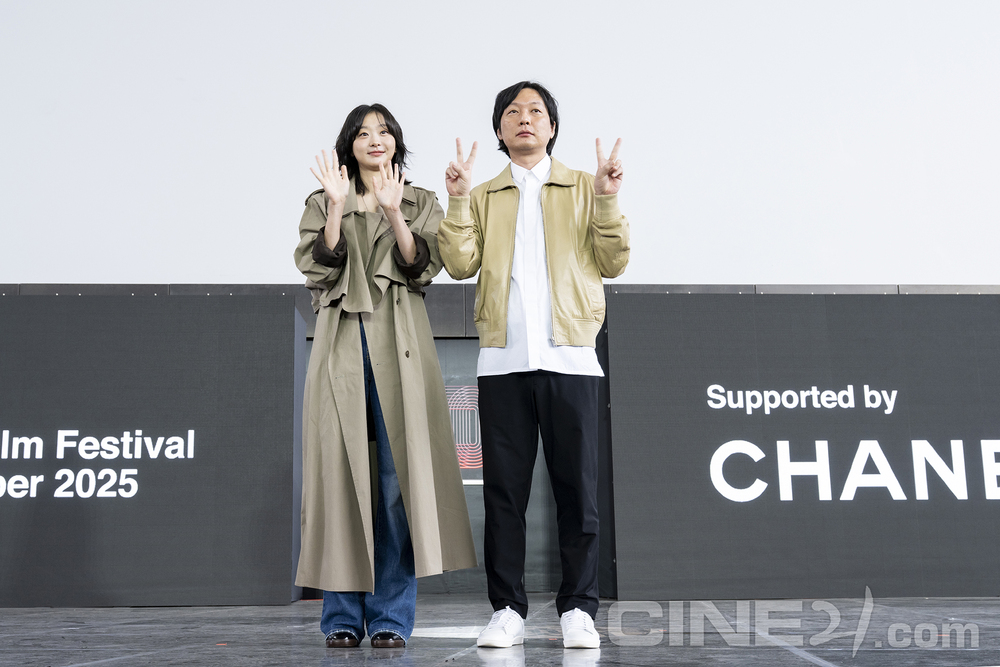 BIFF #4호 [화보] 가을이 왔고, 별들이 떴다